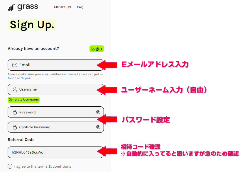 grass (グラス) 完全無料 完全放置 インターネットにつなぐだけで稼ぐ | エアドロップ戦略 仮想通貨を無料で獲得する方法